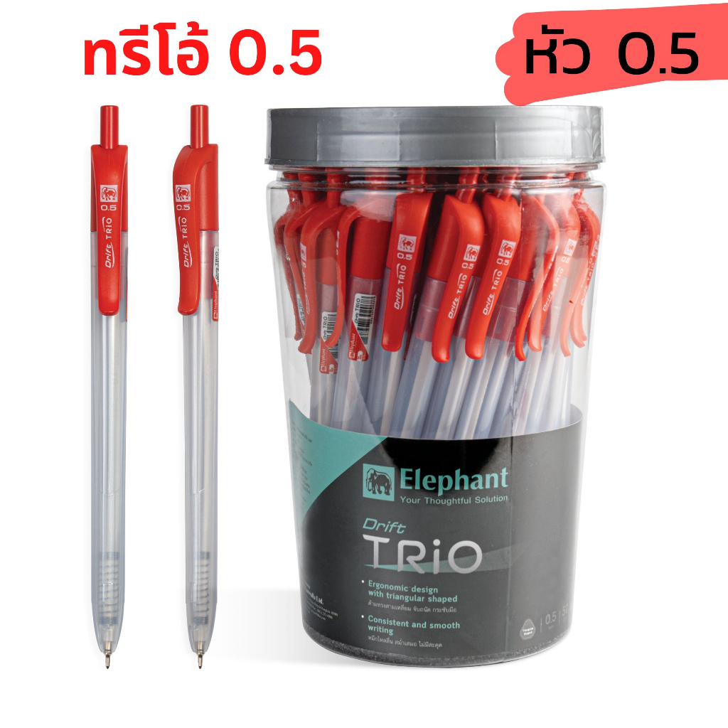 ปากกา ตราช้าง Drift Torio / 99 / 99.5 / 97 / 77 / 77X ปากกาลูกลื่น หมึก ...