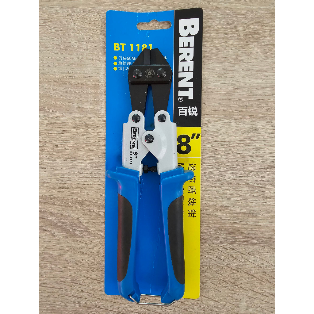 ฺBerent กรรไกรตัดเหล็กเส้น มินิ 8" BT1181 คีมตัดลวด ของแท้ สินค้าพร้อม ...