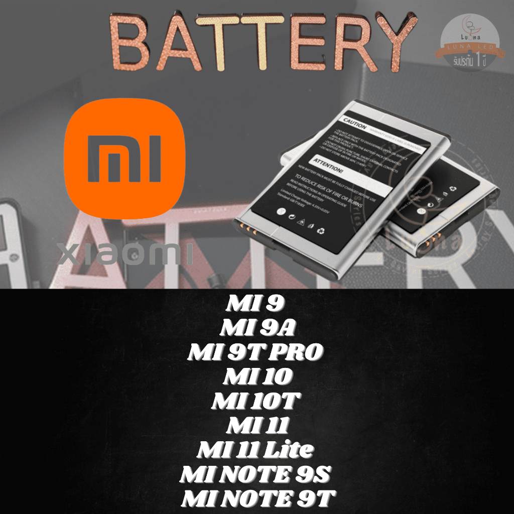 Battery แบตเตอรรี่สำหรับ Xiaomi เสียวหมี่ รุ่น MI 9,MI 9A,MI 9T PRO,MI ...