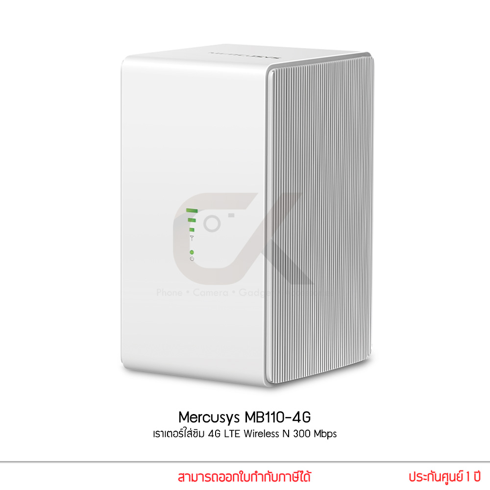 Mercusys MB110 Router 4G เร้าเตอร์ใส่ซิมรองรับทุกซิม 4G LTE Wireless N ...