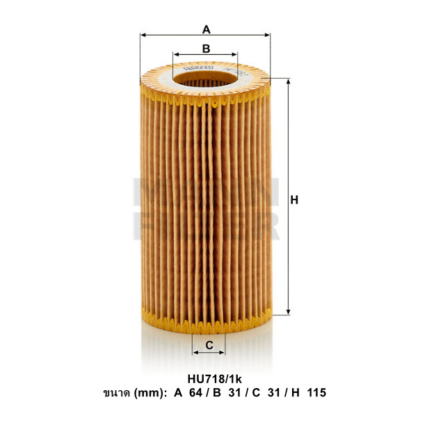 กรองน้ำมันเครื่อง Benz C-Class W203 / C-Class Coupe CL203 ( 2000 - 2007 ...