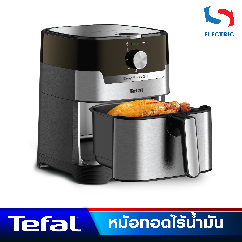 Tefal หม้อทอดไร้น้ำมัน รุ่น EY501D66 / EY501 ขนาด 1550 วัตต์ | Shopee Thailand