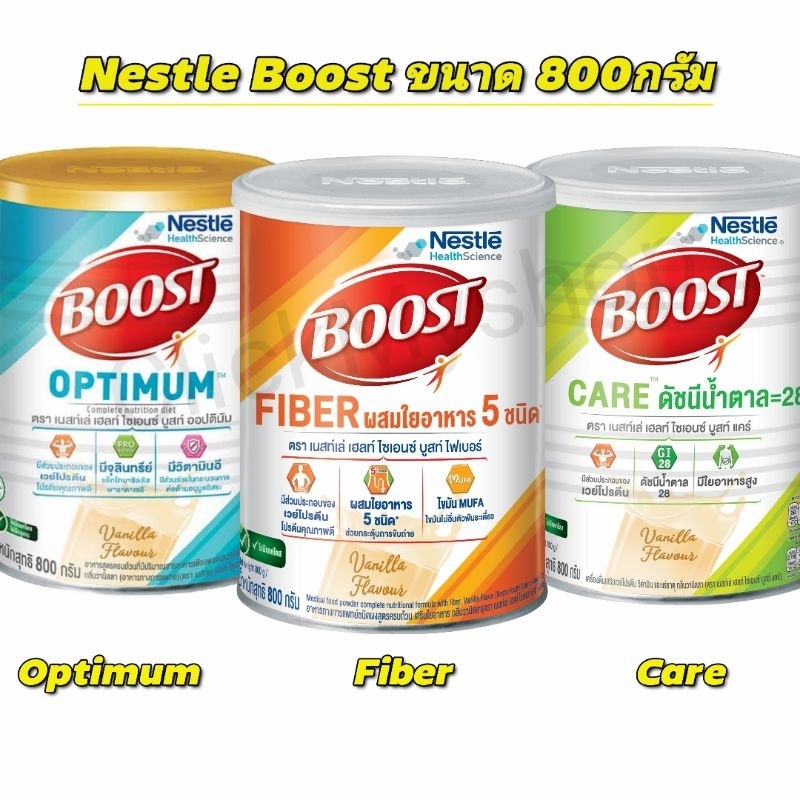 Nestle Boost Optimum,Fiber,Care บูสท์ ออพติมั่ม,ไฟเบอร์,แคร์ ขนาด800 ...