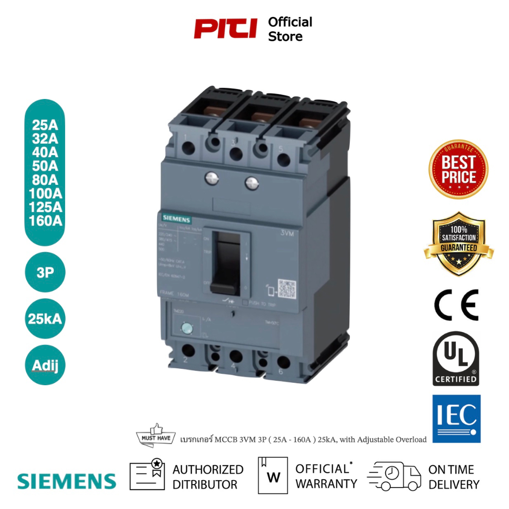 SIEMENS 3VM11 3P (25-160A) 25kA, (MCCB) Molded Case Circuit Breakers ...