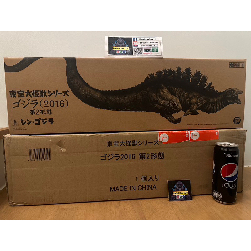 X-Plus Shin Godzilla 2nd Form ราคา 17,500 บาท พร้อมส่ง | Shopee Thailand