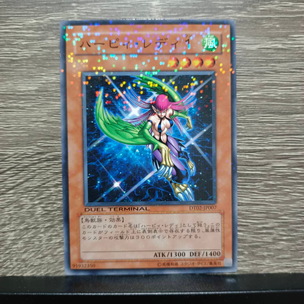 [Yu-Gi-Oh! TCG] การ์ดยูกิแยกใบ ระดับ Duel Terminal Rare รวมการ์ดทุก ...