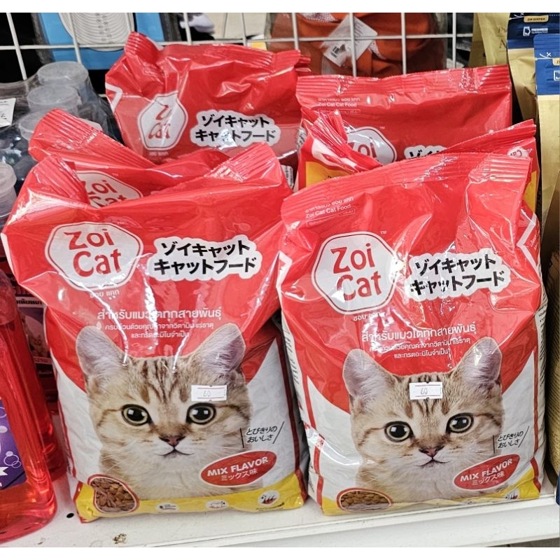 Zoicatขนาด1kg.รวมรส. | Shopee Thailand