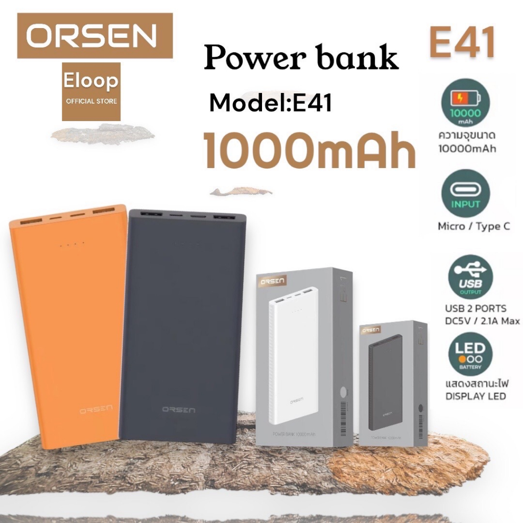 พาวเวอร์แบงค์Eloop E41ของแท้100%แบตสำรองไฟ ความจุ 10000mAh ช่องเสียบ Type-C พาวเวอร์แบงค์ชาร์จ ...
