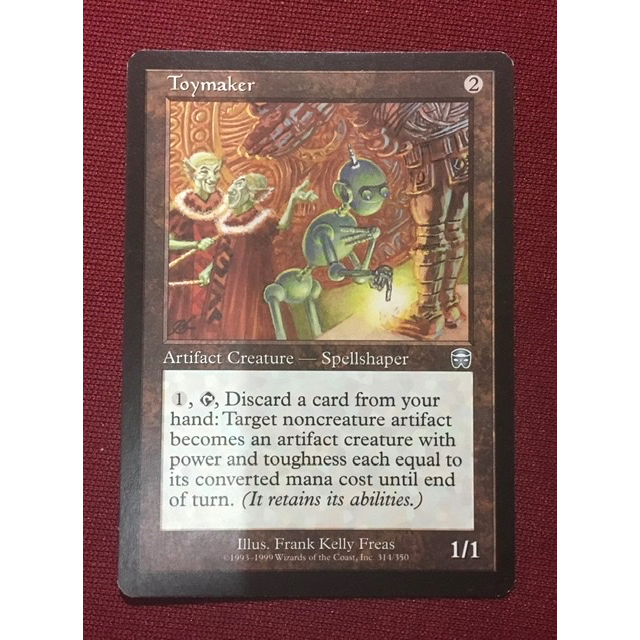 ชุด Mercadian Masques 2 การ์ด Magic The Gatherring uncommon,common ...