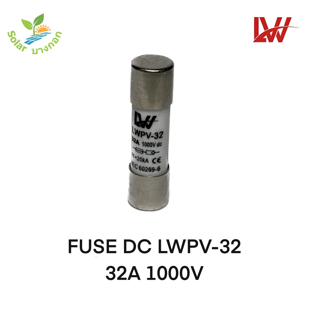 LW FUSE DC LWPV-32 15/20/32A , FUSE DC LWPV-32 HOLDER LIGHT 1000 VDC ...