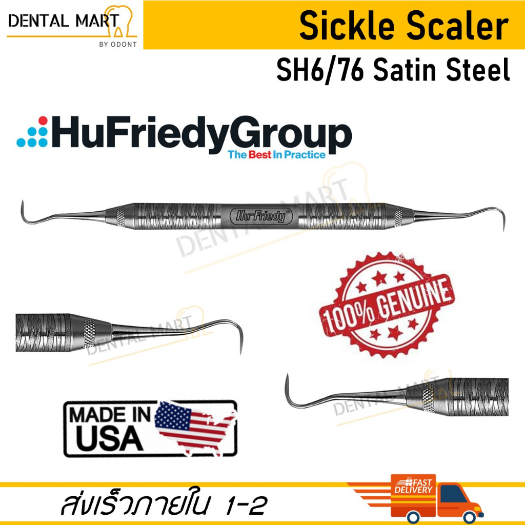 Hu-Friedy Dental Sickle Scaler SH6/76 Satin Steel #H6/H7 DE Scaler สำหรับขูดหินปูน ของแท้ 100% ...