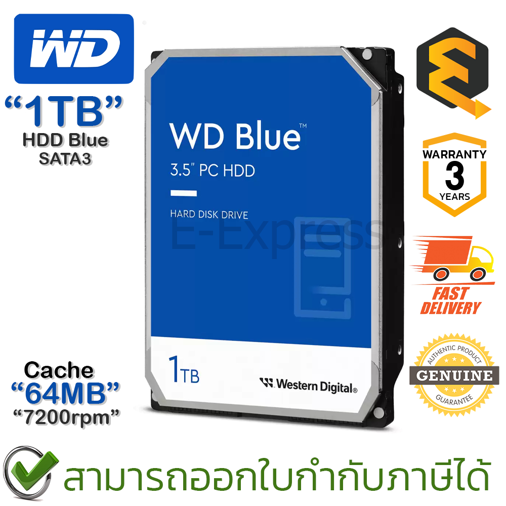 WD HDD BLUE 1TB 7200RPM SATA3(6Gb/s) 64MB ฮาร์ดดิสก์ ของแท้ ประกันศูนย์ ...
