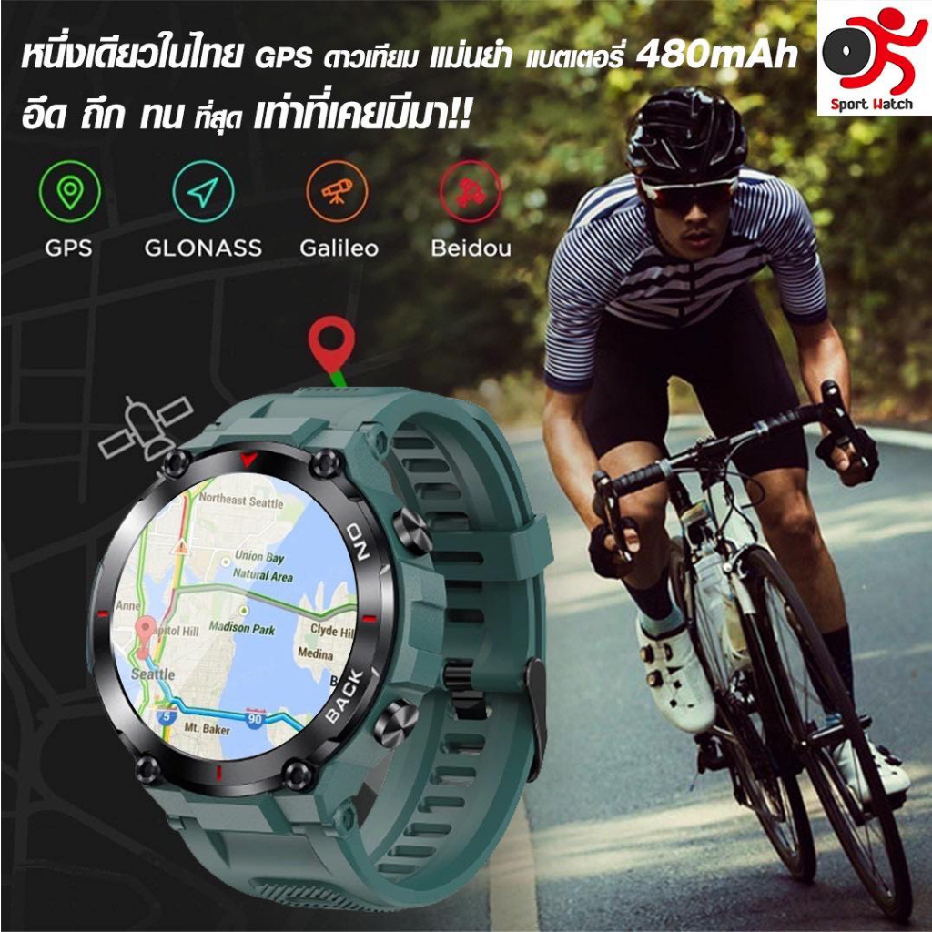 OK Watch “NEW GPS 2023” แม่นยำด้วย GPS ในตัวถึง3เสา GPS Series 9 | Shopee Thailand