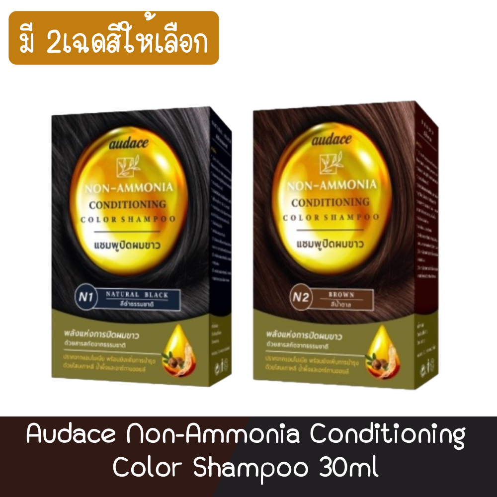 Audace Non-Ammonia Conditioning Color Shampoo 30ml. ออด๊าซ แชมพู สูตรโน ...