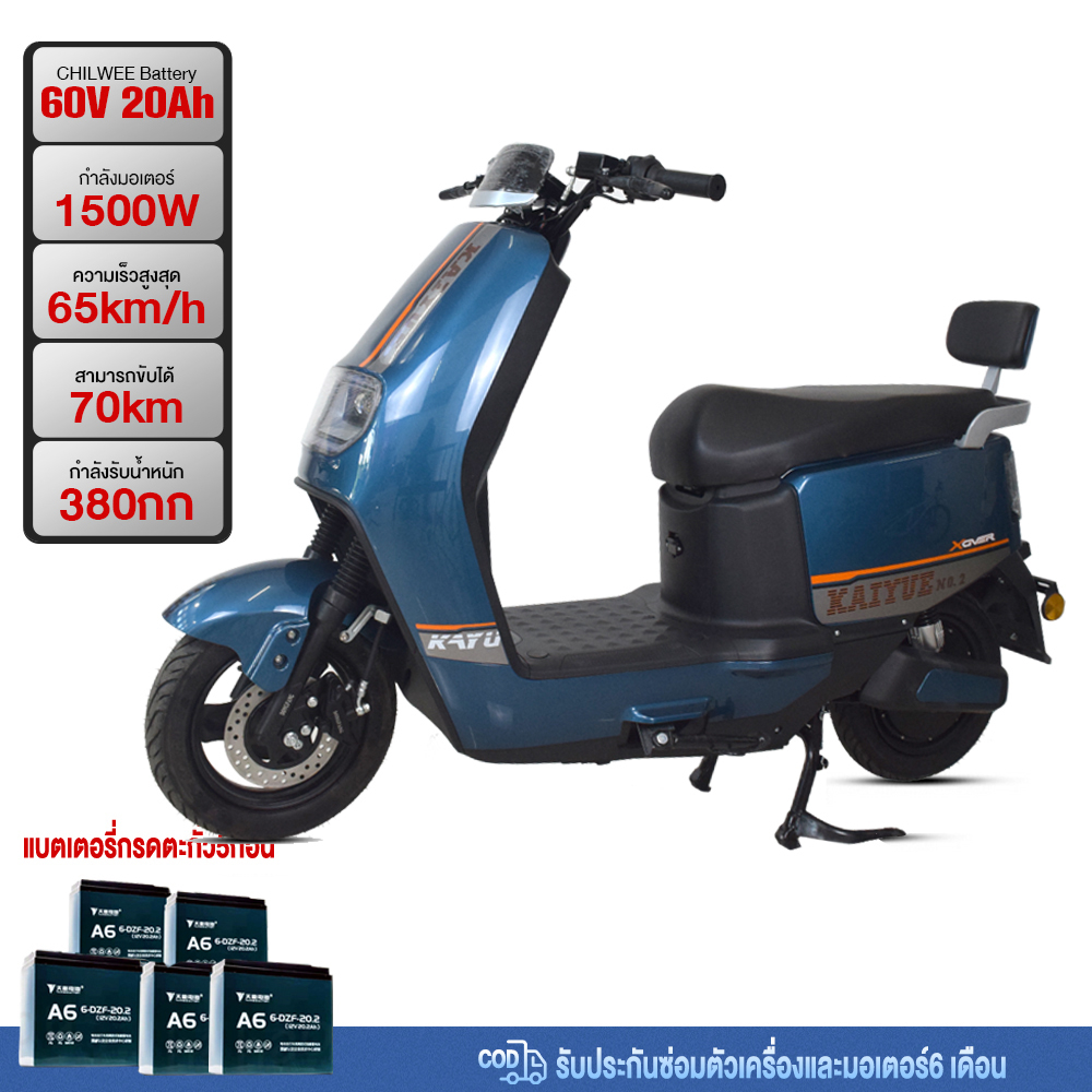 GOWEI มอเตอร์ไซค์ ไฟฟ้า3000W มอเตอร์ไซไฟฟ้า ความเร็วสูงสุด 80 กม. / ชม. รถยนต์ไฟฟ้าสุดหรูระดับไฮ ...