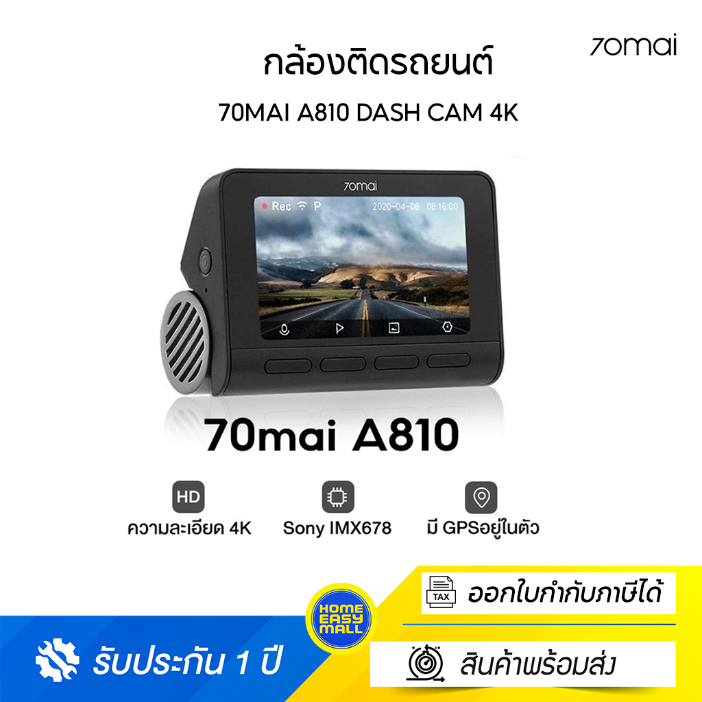 70mai A810 Dash Cam 4K Built-In GPS Full HD WDR 70 Mai Car Camera wifi กล้องติดรถยนต์ (เฉพาะ ...