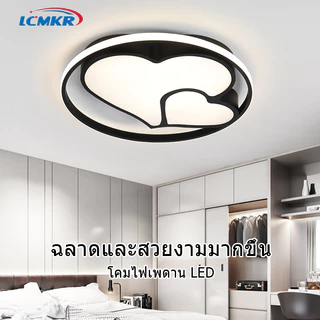 LCMKR-TH, ร้านค้าออนไลน์ | Shopee Thailand