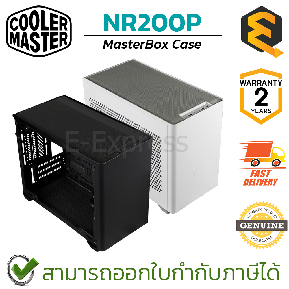 Cooler Master Mini ITX PC Case MasterBox NR200P เคสคอมพิวเตอร์(Black ...