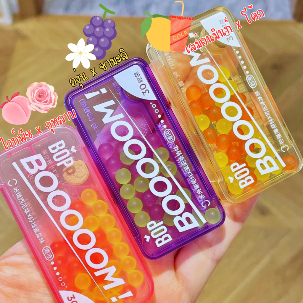 ลูกอมเม็ดป๊อบ Boom BOP ลูกอมสุดฮิตในจีน ลมหายใจหอมสดชื่น ปราศจากน้ำตาล ...