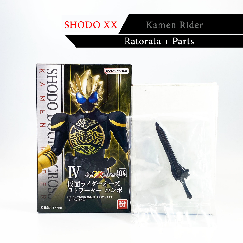 แยก Bandai Shodo XX 4 มดแดง Masked Rider Kamen Rider ShodoXX 04 V1 OOO KUUGA VULCAN W DOUBLE ...