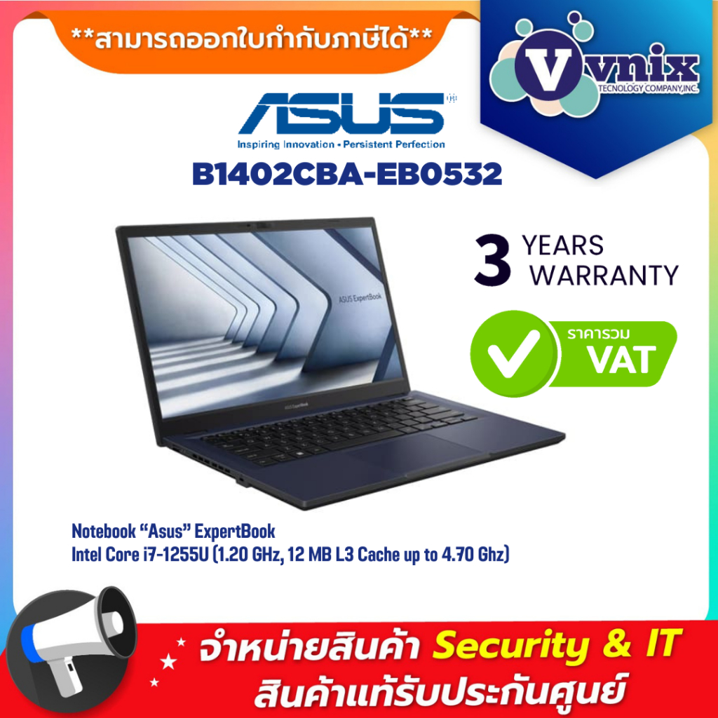 Asus B1402CBA-EB0532 NOTEBOOK (โน้ตบุ๊คสำหรับองค์กร) I7-1255U 16GB ...