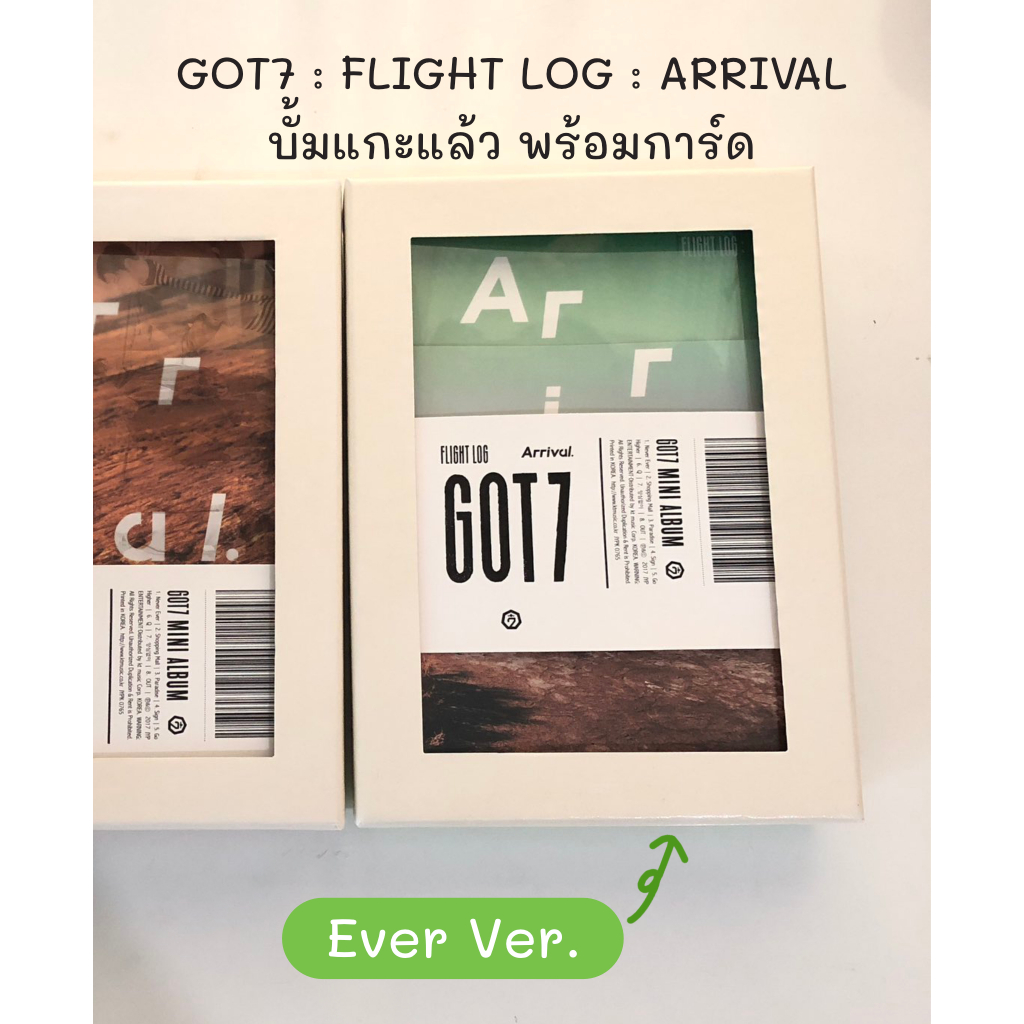 อัลบั้ม แกะแล้ว GOT7 : FLIGHT LOG : ARRIVAL | Shopee Thailand