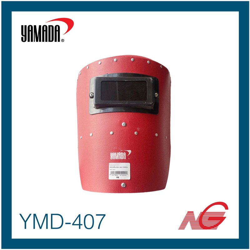 YAMADA ยามาดะ หน้ากากเชื่อม มือถือ รุ่น YMD-407 สีแดง พร้อมกระจก | Shopee Thailand