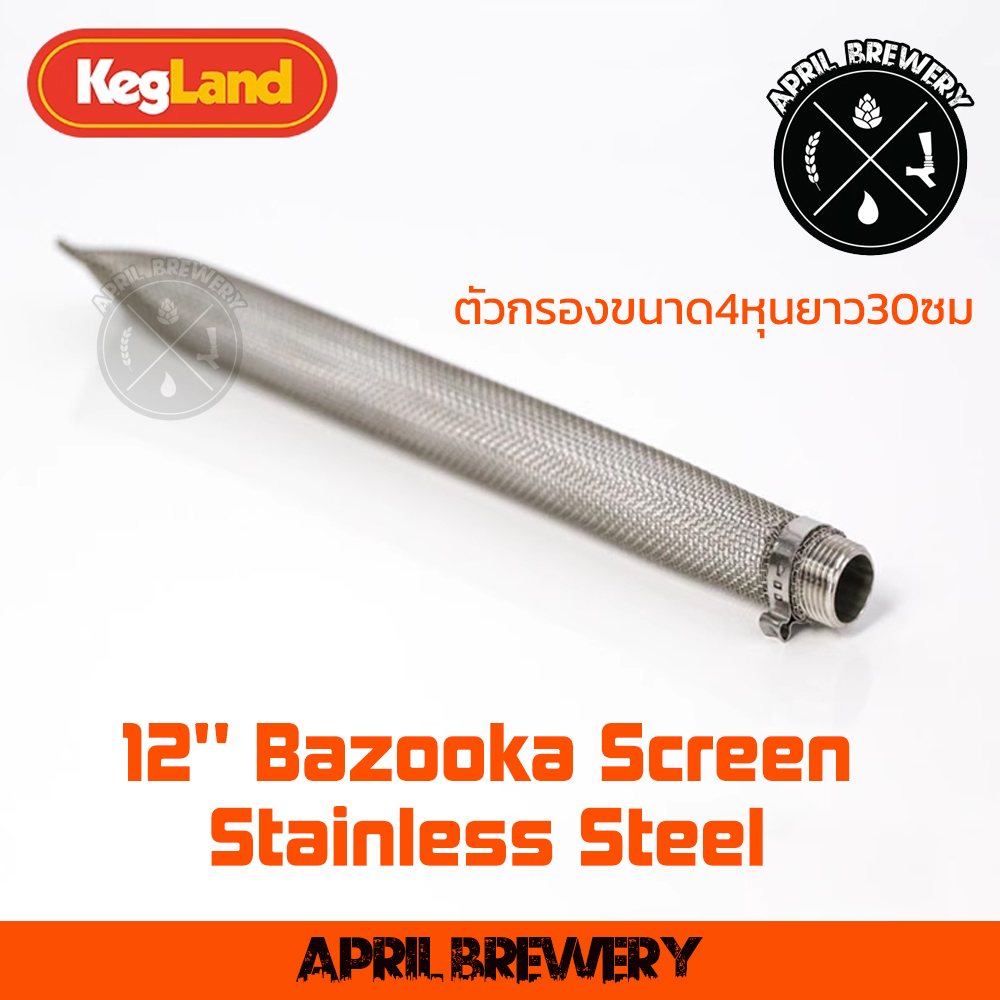 Bazooka Screen Stainless Steel Hop Filter 6" / 12" ตัวกรอง ฟิลเตอร์กรอง ...