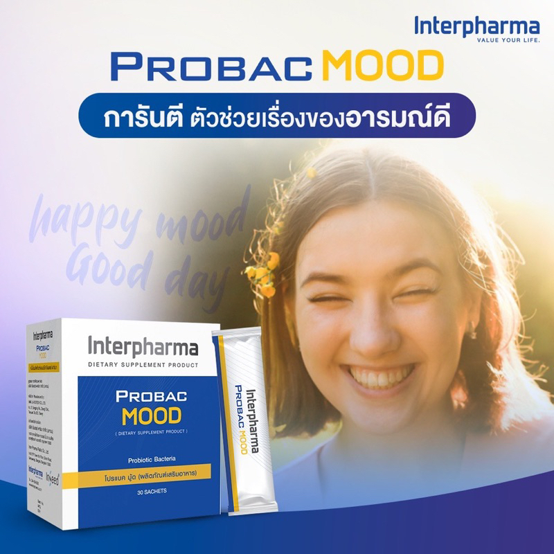 Interpharma Probac Mood 30 sachets/box โปรแบค มู้ด ผลิตภัณฑ์เสริมอาหาร ...
