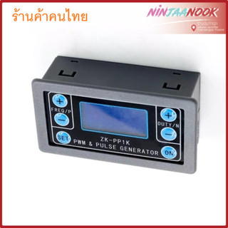 ZK-PP1K ZK-PP2K PWM pulse frequency duty cycle adjustable module square ...