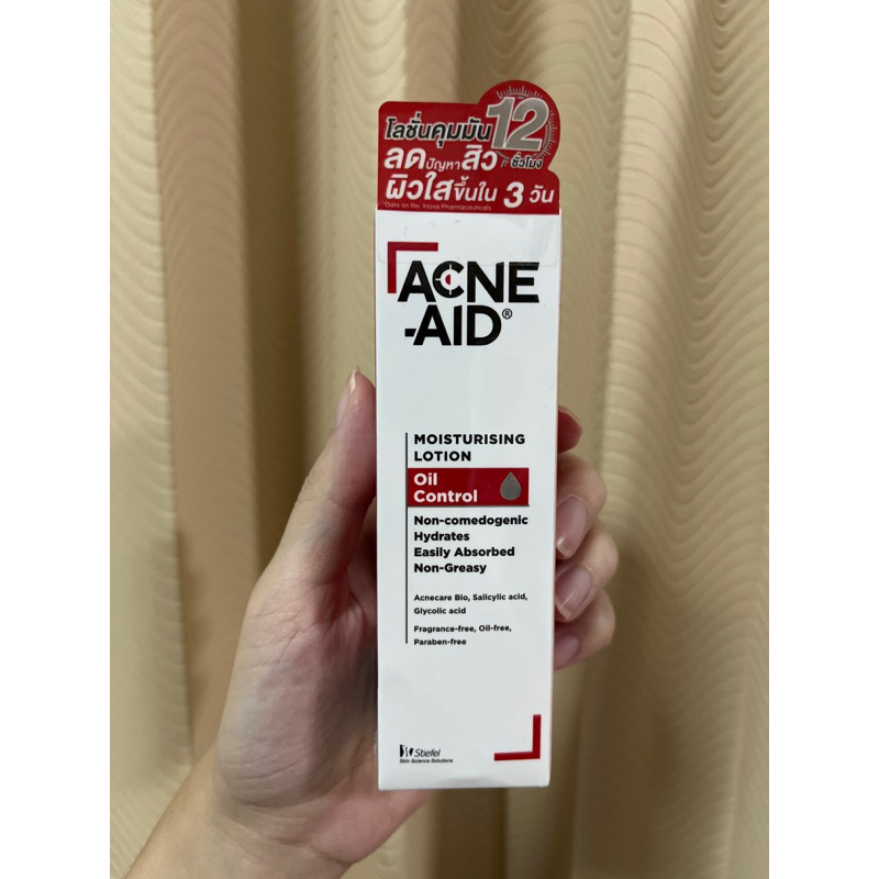 Acne aid moisturising lotion oil control โลชั่นบำรุงผิวหน้า 30ml exp 01 ...
