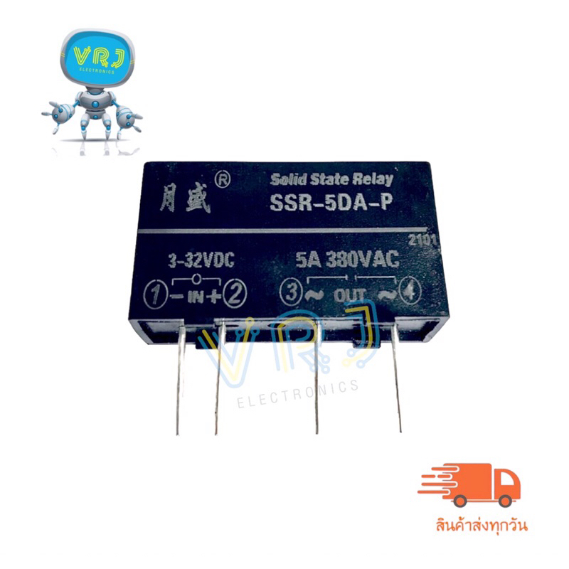 SSR Solid State Relay SSR-5DA-AP โซลิดสเตตRelay รีเลย์ 5A in-3-32CDC ...