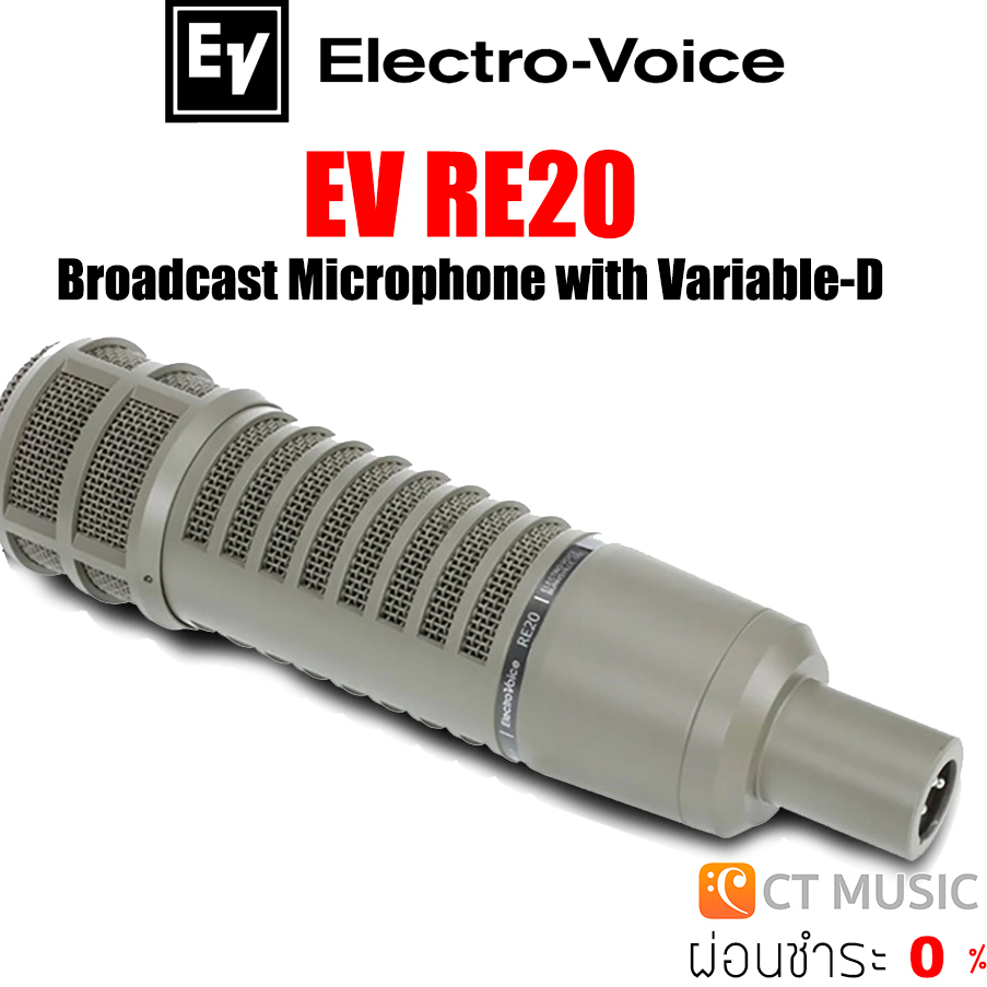EV RE20 Broadcast Microphone with Variable-D ไมค์ Dynamic ไมโครโฟน ...