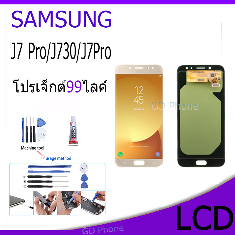 หน้าจอ LCD Display จอ + ทัช samsung galaxy J7 pro/J730/J7pro อะไหล่มือ ...
