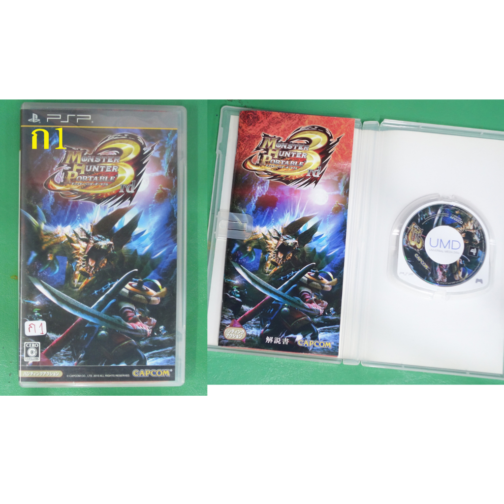 แผ่นเกมส์SONY PSP1000 2000 3000 เล่นได้ทุกรุ่น แผ่นแท้มือสองจากญี่ปุ่น ...