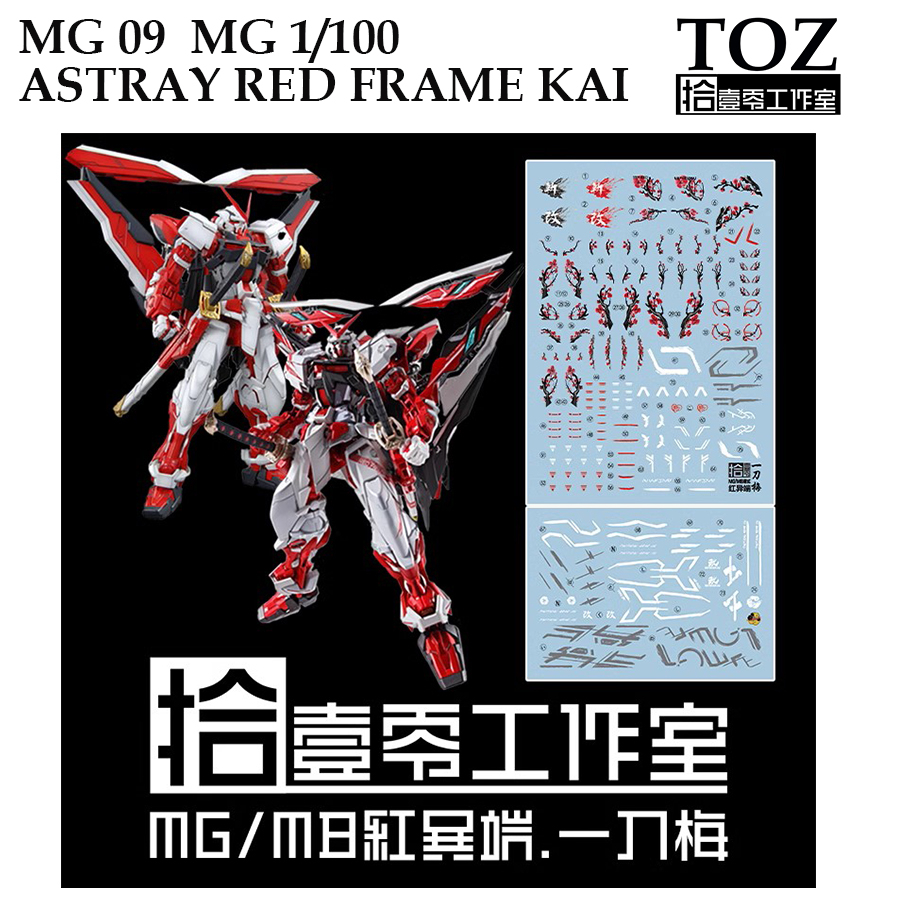 ดีคอลน้ำ [TOZ] MG 09 ASTRAY RED FRAME KAI MG 1/100 WATER DECAL MG09 ...