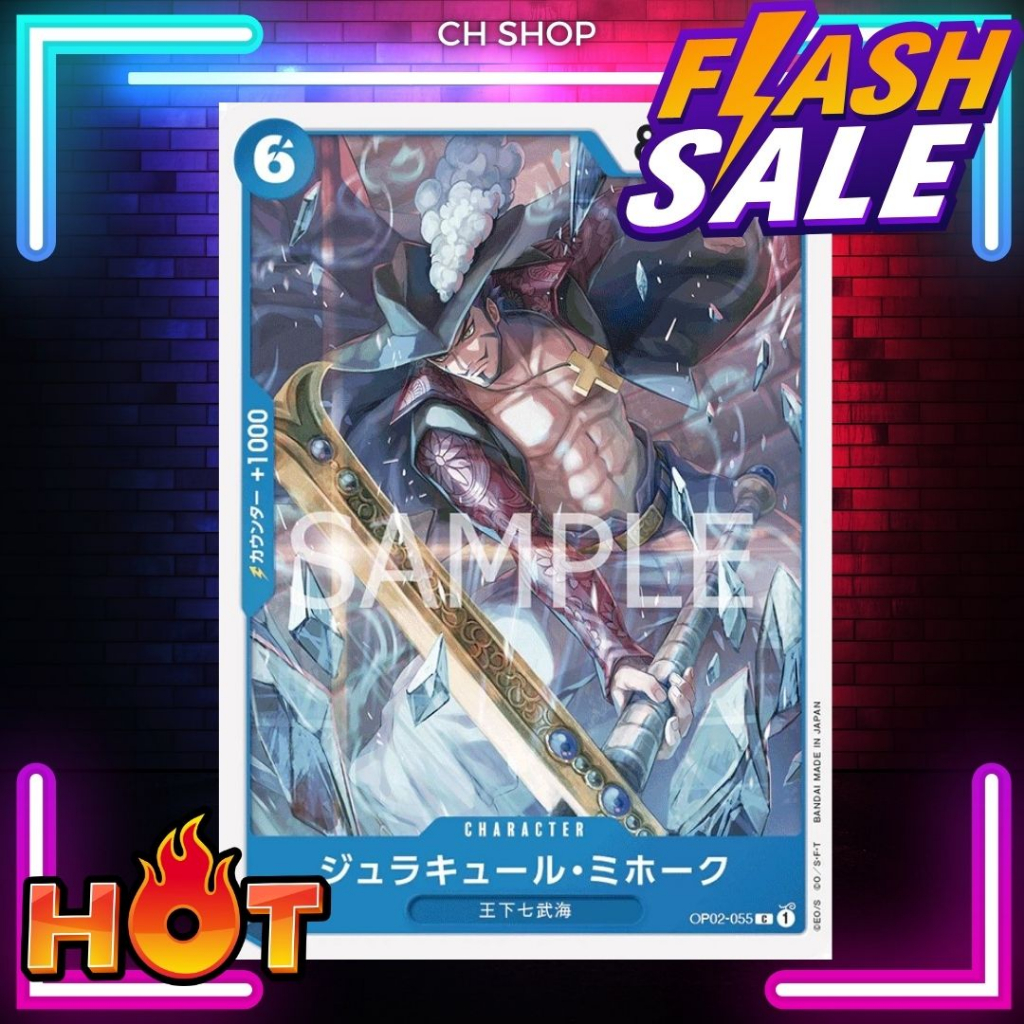 (OP02-055) One Piece card game - Dracule Mihawk การ์ด เกมส์ วันพีซ การ์ดวันพีซ วันพีซการ์ดเกม ...