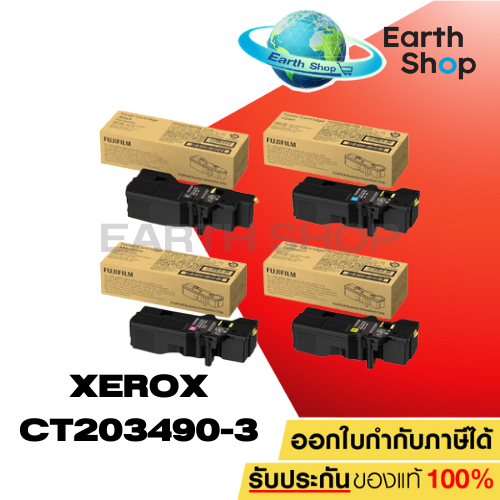 Fujifilm C325dw / C325z Toner Cartridge CT203490 / CT203491 / CT203492 ...
