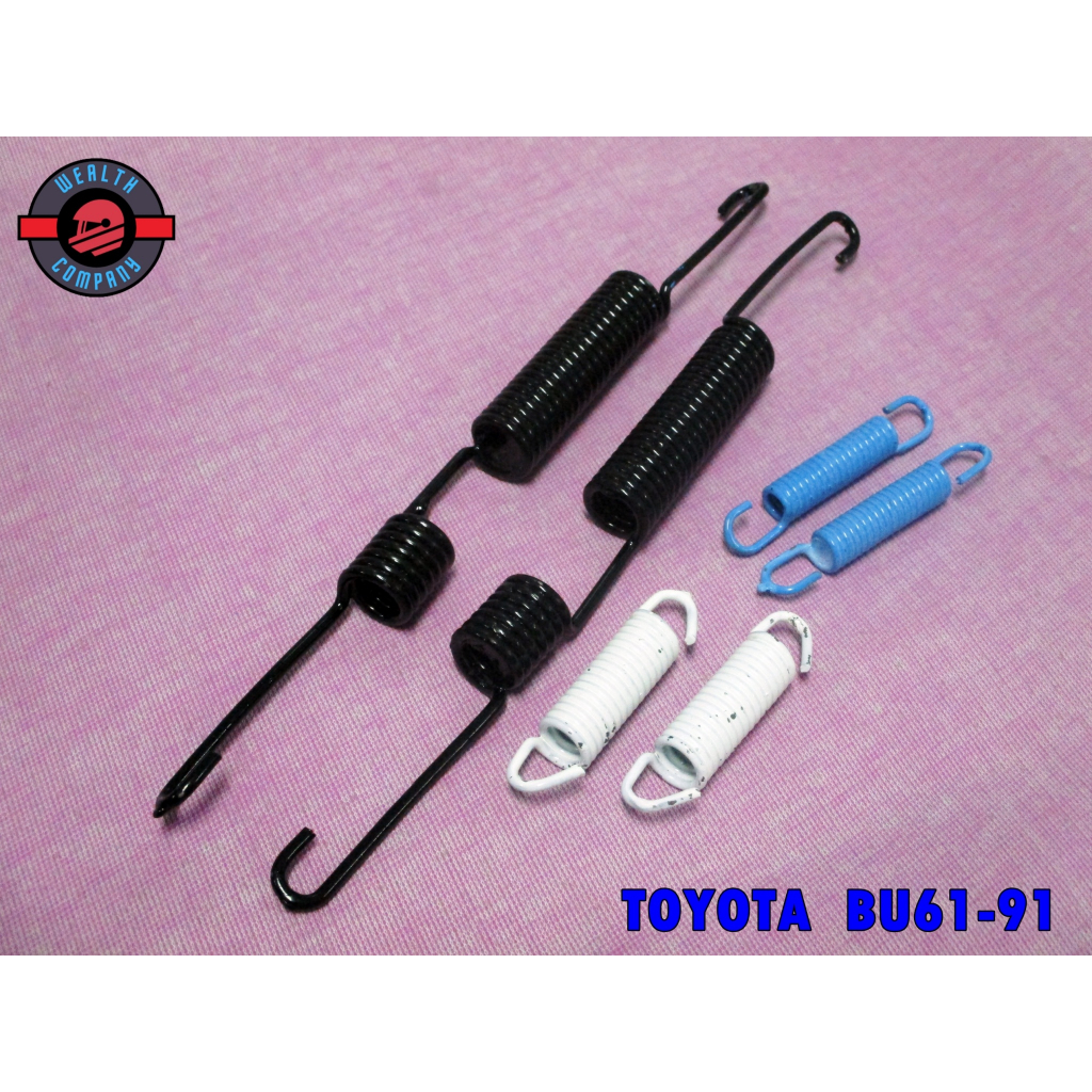 #ชุดสปริงเบรคหลัง TOYOTA BU61-91 // 'REAR BRAKE SPRING KIT 1 Set ...
