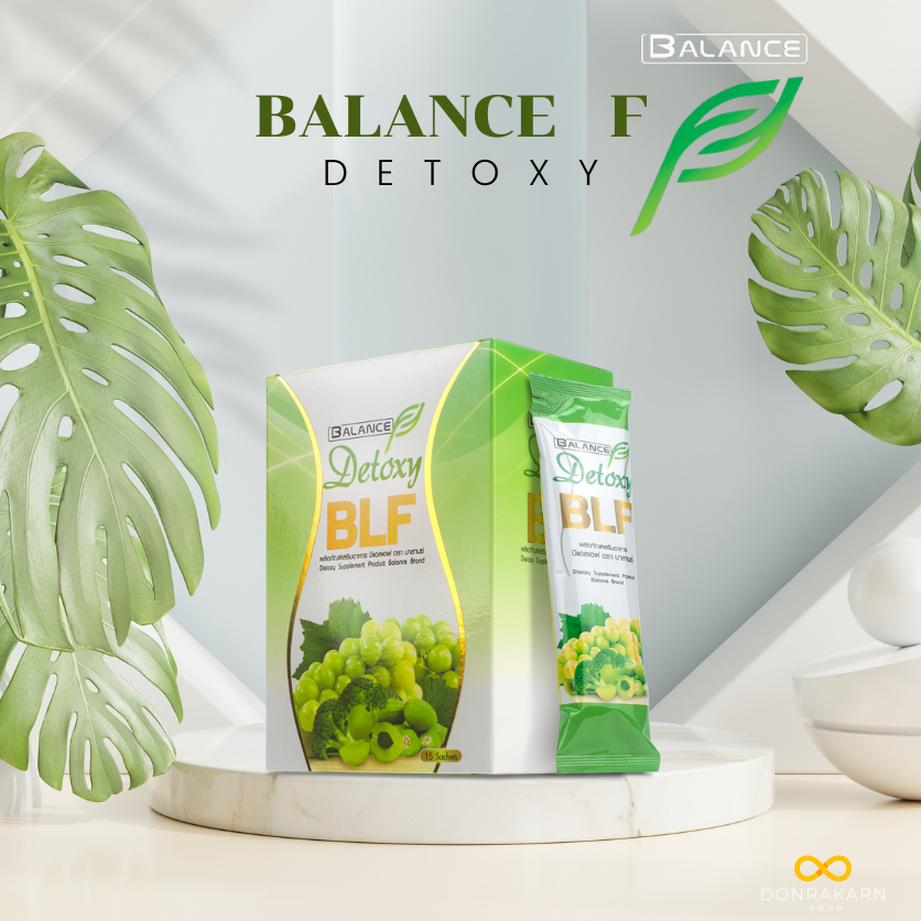 อาหารเสริม Balance F - BLF ของแท้ 100% อาหารเสริมไฟเบอร์เพิ่มกากใยอาหาร ช่วยดีท็อกซ์ลำไส้ แก้ ...