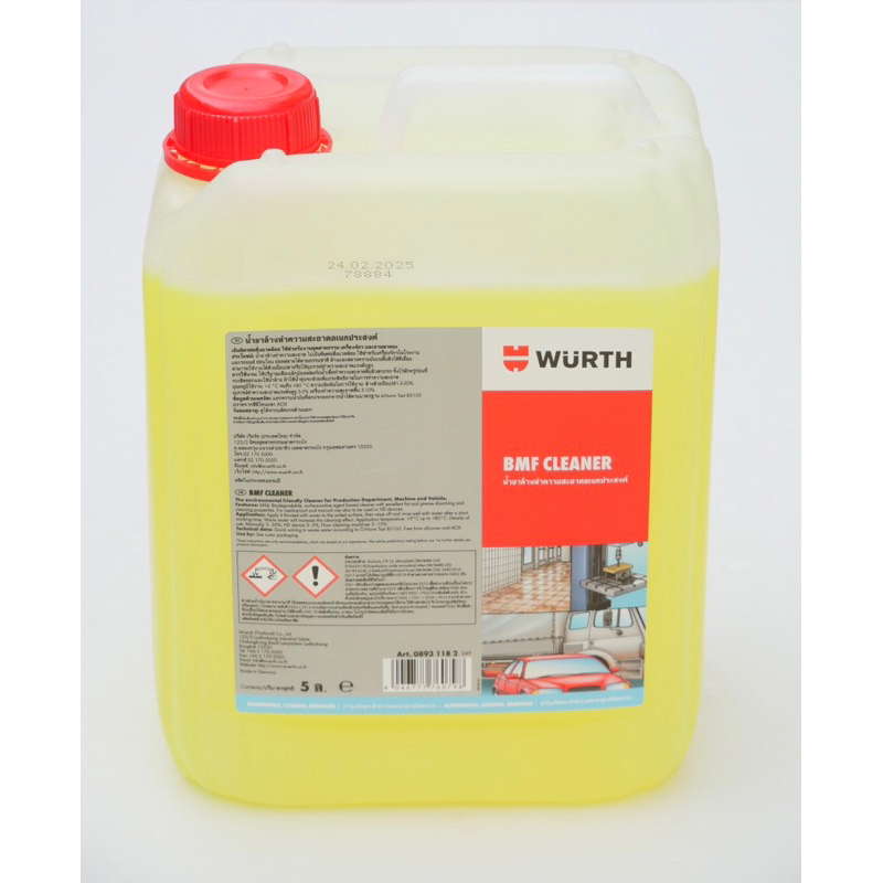 Wurth bmf cleaner แบบแบ่งขนาด 500 ml. | Shopee Thailand