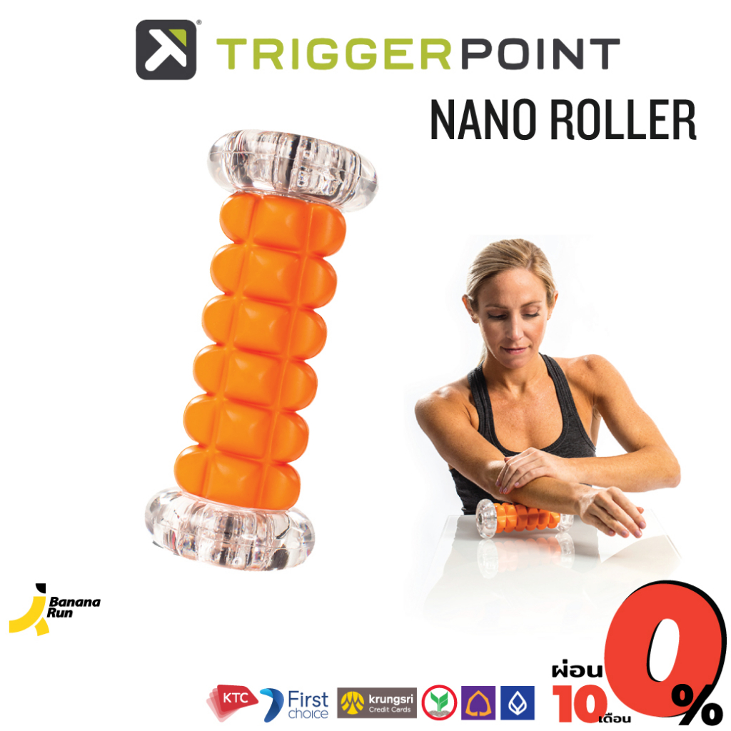 Nano - Trigger Point Foot Massage โรลเลอร์นวดเท้า | Shopee Thailand