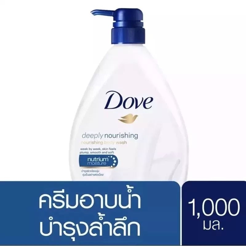 Dove Liquid Soap Deeply Nourishing Dark Blue 550 ml-1,000ml Dove ครีม ...