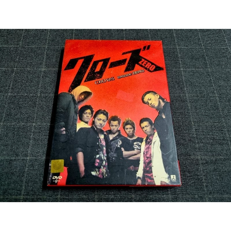 DVD ภาพยนตร์ญี่ปุ่นแอ็คชั่นสุดมันส์ "The Crows Zero / เรียกเขาว่าอีกา (2007) | Shopee Thailand