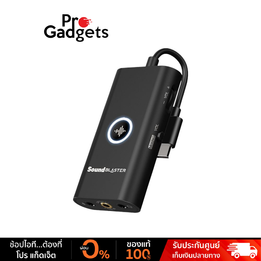 Creative Sound BlasterX G3 External Sound Card การ์ดเสียง | Shopee Thailand