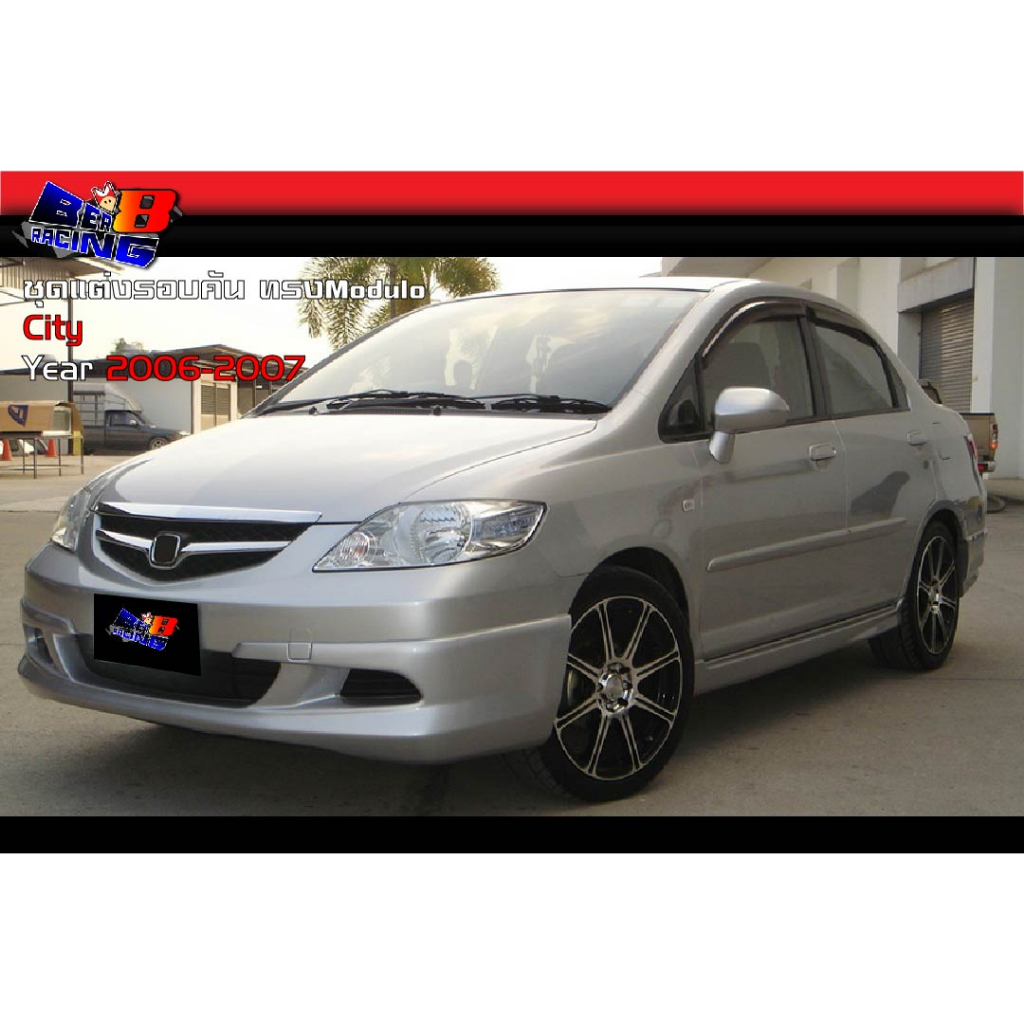 ชุดแต่งรอบคัน Modulo City 2006 2007 | Shopee Thailand