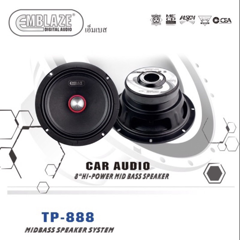 EMBLAZE TP-888 ลำโพงเสียงกลางเฟสปลั๊ก 8 นิ้ว มิดเบส | Shopee Thailand