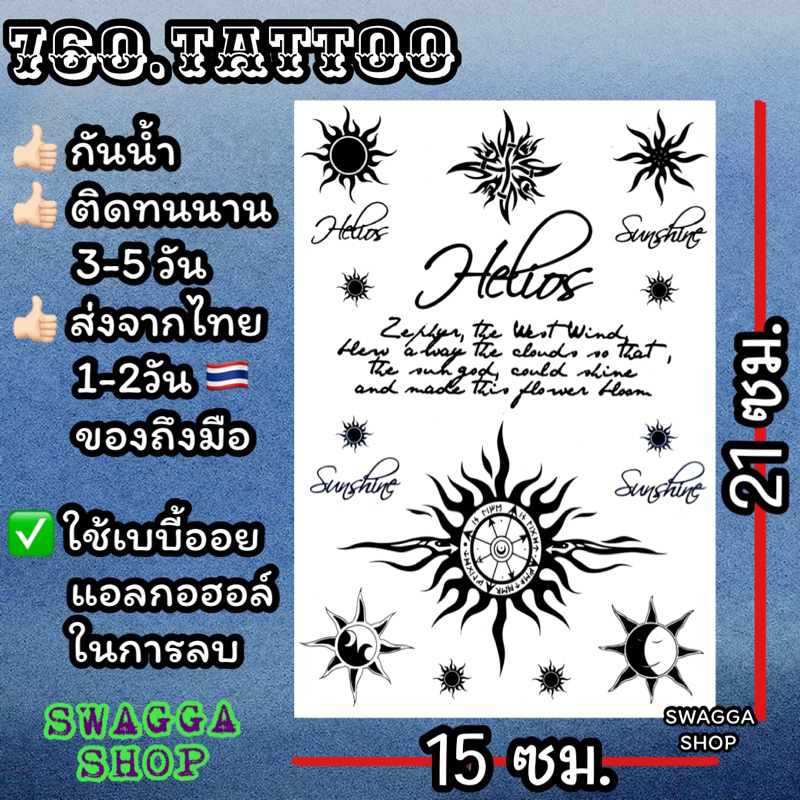 แทททู 4ใบ99บาท รอยสักชั่วคราว แทททู โบฮีเมียน tattoo มินิมอล minimal ...