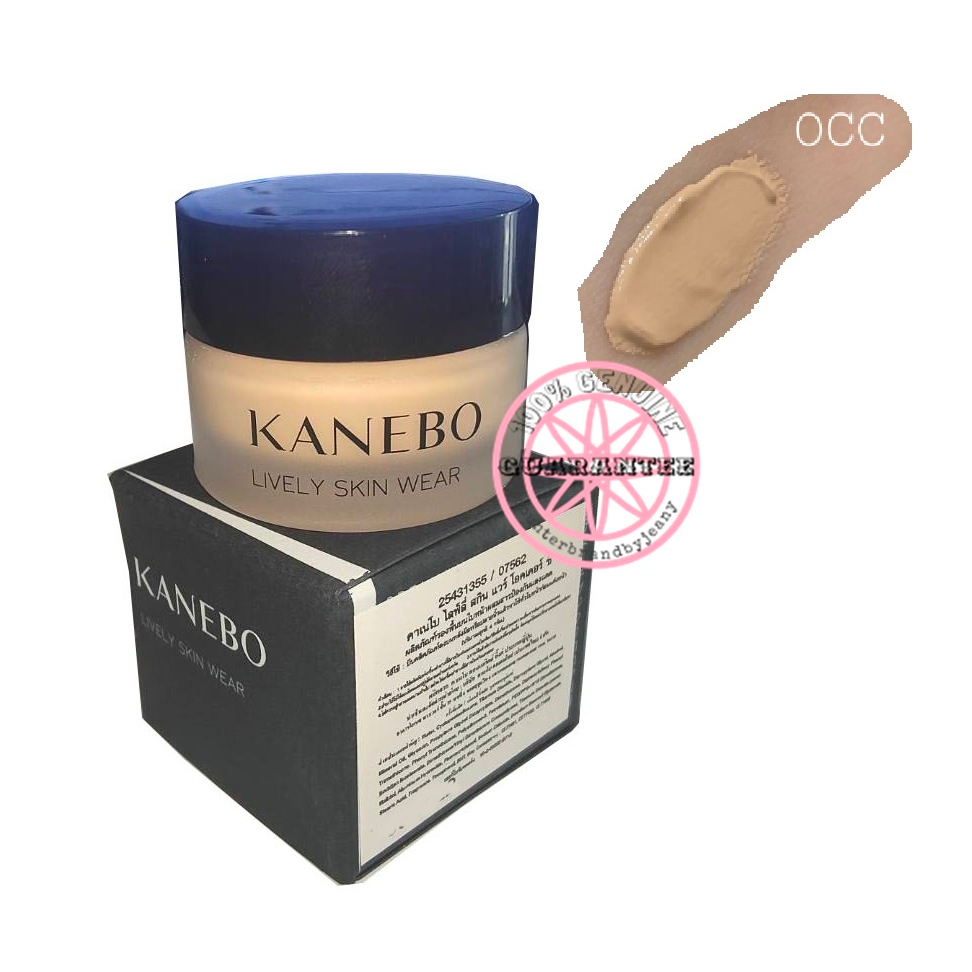 KANEBO Lively Skin Wear Foundation 4g #OCC ครีมรองพื้น รองพื้นงานผิว แท้ป้ายไทย | Shopee Thailand