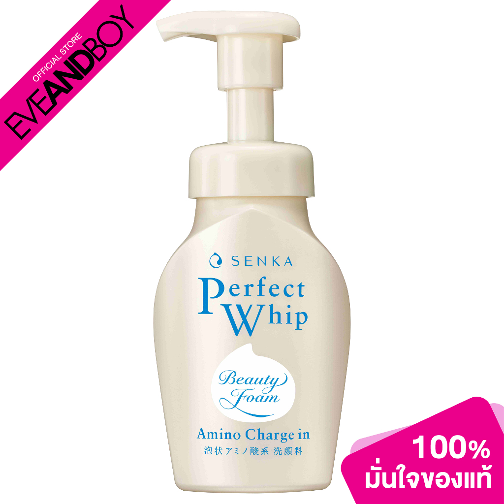 SENKA - Perfect Whip Amino Charge In (150 ml.) โฟมล้างหน้า | Shopee ...